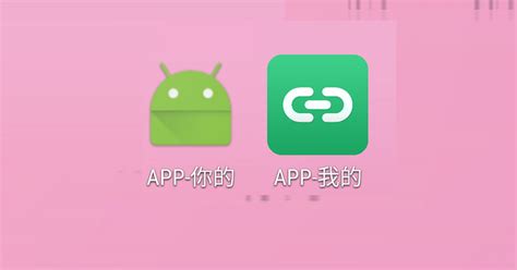 新姿势来啦 Android App Bundle 知乎