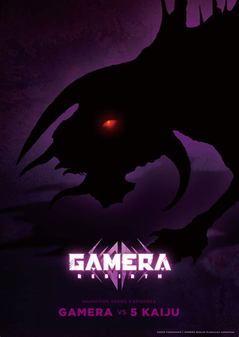 Jiger Engi Animation Studio Gamera Series Gamera Rebirth