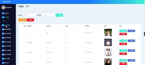 java毕业设计 基于springboot vue的智能物流管理系统设计和实现，基于springboot的在线智能物流服务信息管理平台设计和