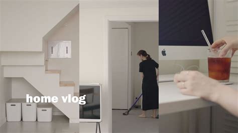 일상vlog L 소소한 언박싱과 집 정리 셀프케어하는 일상 Youtube