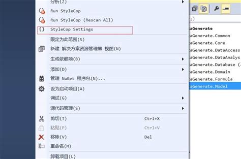 代码规范工具 远方v3 博客园