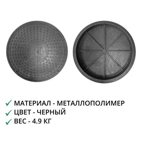 Дно-крышка для дренажного колодца D575 FD Plast, черная (металлополимерная)