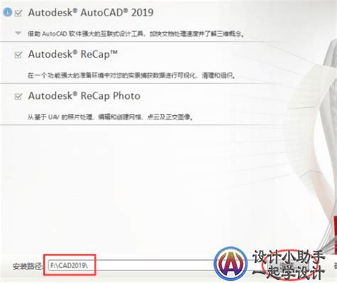 cad哪个版本最好用win10？ 设计小助手