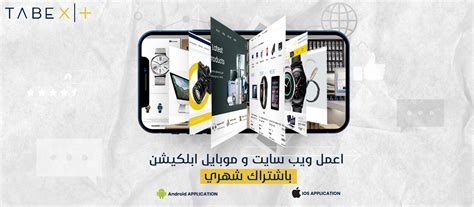 Tabex Series 1st District