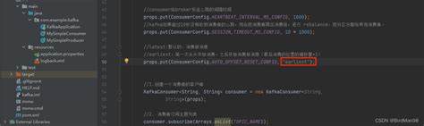 【kafka】【十九】新消费组的消费offset规则 kafka从最新开始消费 csdn博客