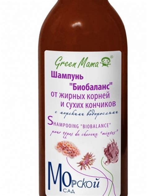 Шампунь биобаланс Green Mama от жирных корней и сухих кончиков с ...