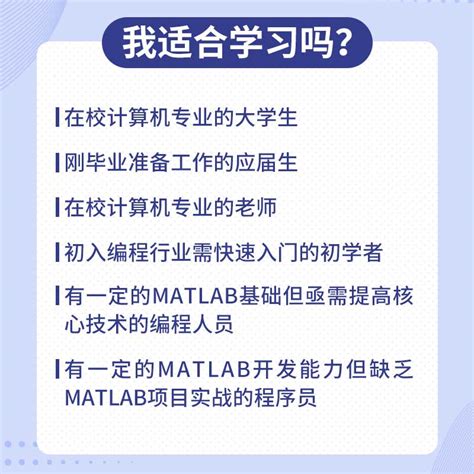 matlab 2020中文版从入门到精通槐创锋 郝勇编计算机辅助设计和工程（新）专业科技新华书店正版图书籍人民邮电出版社 虎窝淘
