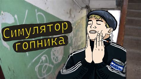 Г.О.Д.Н.О.Т.А. - YouTube