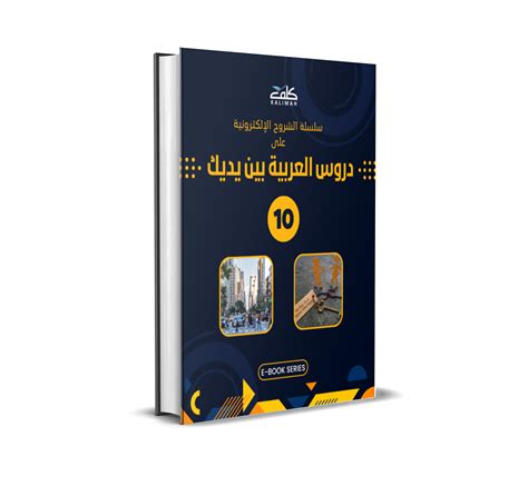 Ikhfaa Shafawi Rules And Letters With Examples Best 2024 Guide Kalimah