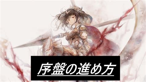 メメントモリ攻略サイト メメモリ ゲームライン