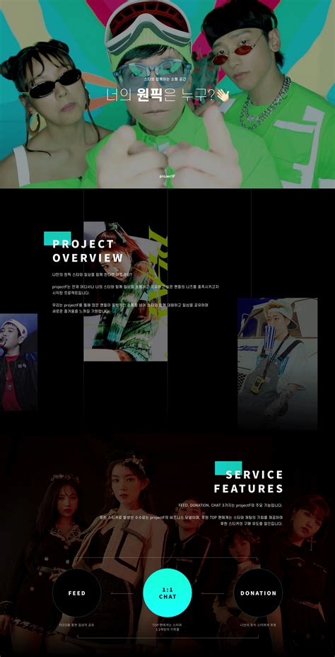 Project F App Design 앱·모바일 Ui·ux 포트폴리오 크몽