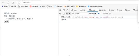 vue3 ts vite pinia最全总结 vue3怎么样 csdn博客