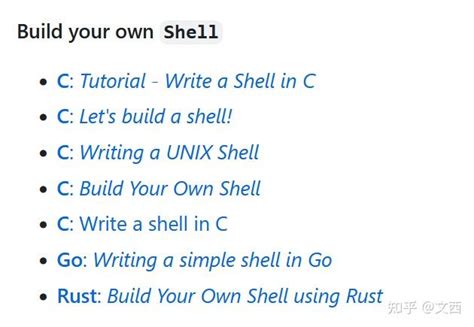 初级程序员的成长宝藏build Your Own X 知乎