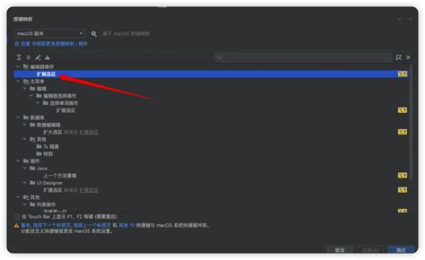 Idea快捷方式主要是自己用的持续收集