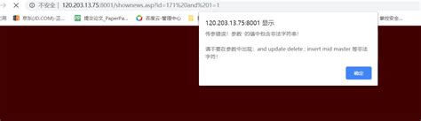 Sqlmap之cookie注入（靶场第二题） Giun