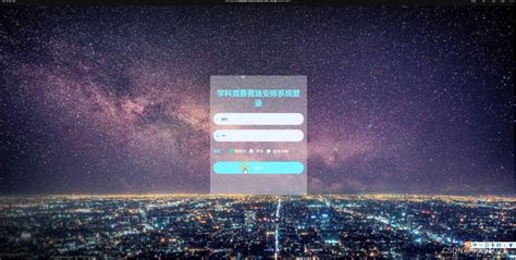 计算机毕设nodejsvue学科竞赛赛场安排系统（程序lw部署）考场自动分配系统 Csdn博客