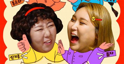 풍자·김민경 재미주의 라이프…tvn 한도초과