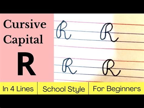 Capital R In Cursive