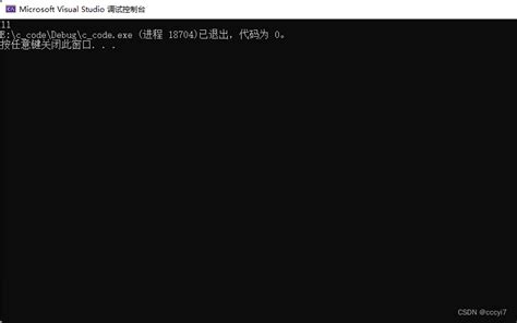 c语言文件随机读写详解 fseek、ftell、rewind fseek fp 5 1 n ftell fp csdn博客