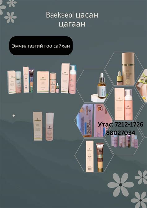 Мөнх Өвөгдий 👦👧 Хөлд орох гээд л буйдангаа түшээд босоод байгаа жаахнаа танайд байгаа юу