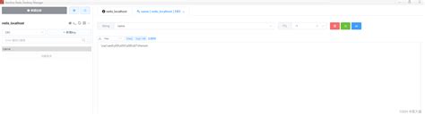Springboot 整合redis Csdn博客