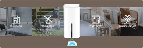 เราเตอรใสซม TP Link Network NX v G AX Wi Fi Telephony Router