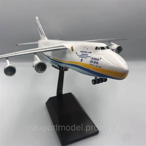 Модель самолета: Антонов Ан-124-100 UR 82073 "BE BRAVE LIKE IRPIN" (ID ...