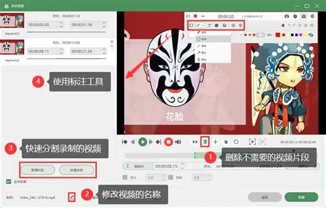 如何自己录制教学视频？零基础也能上手 Csdn博客