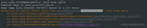 Java内存分析工具matmemory Analyzer Tool的介绍与使用 卡卡西殿 博客园