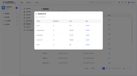 源码低代码开发工具：jvs轻应用的基础介绍（oa系统、逻辑编排） csdn博客