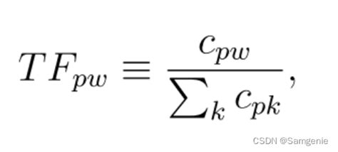 【笔记】基于tf Idf 算法的文本相似度以衡量技术革新tfidf文本相似度samgenie的博客 Csdn博客