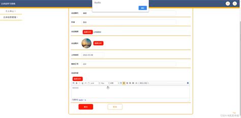 附源码 Javassm计算机毕业设计古诗词学习系统3we8k源码程序数据库部署 Csdn博客