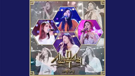 쿨하지 못해 미안해 Youtube Music