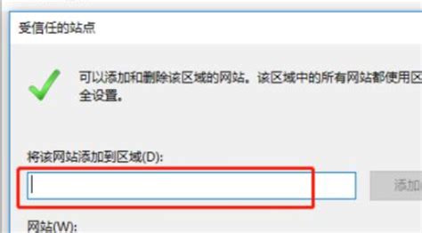 IE浏览器网页不兼容怎么办解决方法 新知