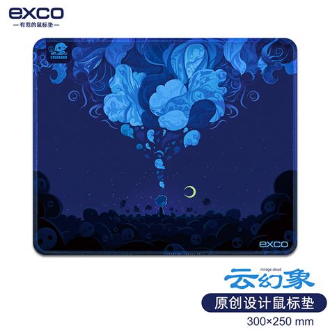 Exco云幻象原创鼠标垫exco卡通小号鼠标垫男动漫卡通图案办公小垫虎窝淘