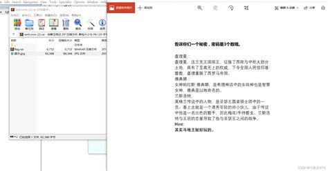 misc 图片隐写 peekaboo misc csdn博客