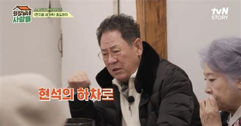 배우 현석 비전문가 복어 먹고 의식불명…지금은 잘 먹어