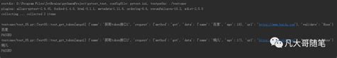 自动化测试框架pytest（四） ——数据驱动 ew帮帮网
