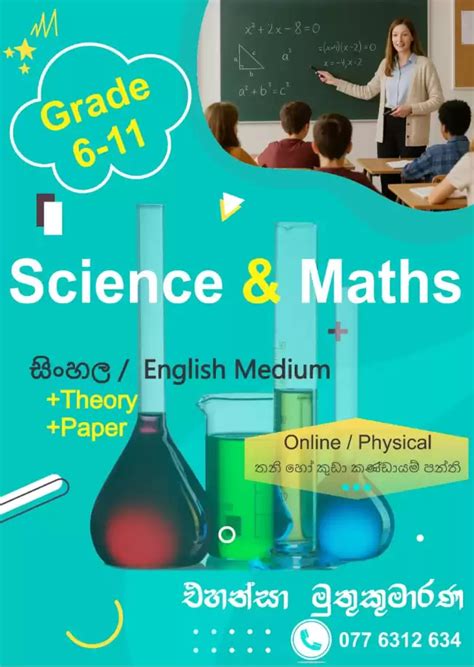 O L Mathematics Grade 6 11 Mathematics O L Grade 6 11 Online