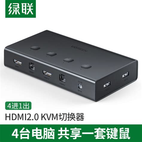 lvlian kvm switcher 4 port hdmi synchronizer four in one out multi
