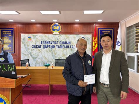 Го Говь Алтай аймаг дахь Төрийн цахим үйлчилгээний хэлтэс