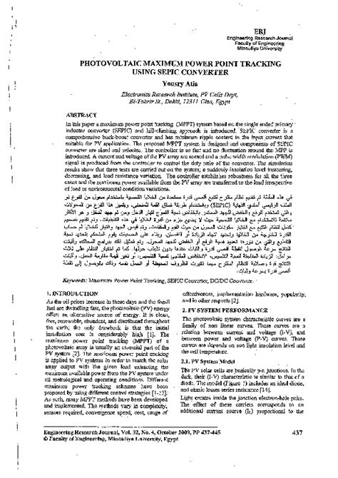 Pdf Photovoltaic Maximum Power Point Tracking Using Sepic Converter