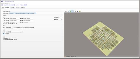 第五章 contextcapture 19 建模 contextcapture 如何保存模型 csdn博客