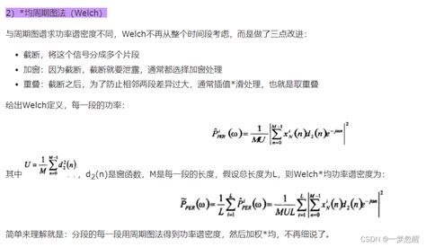 语音 音乐分离综述 音源分离 csdn csdn博客