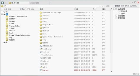 一句话木马与中国菜刀 腾讯云开发者社区 腾讯云