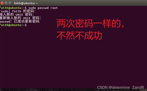 【linux】linux入门学习之常用命令一linux变色龙 Csdn博客