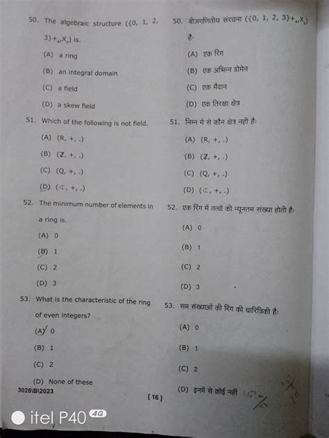The Algebraic Structure { 0 1 2 3 Left { } { 4 } X { 4 }