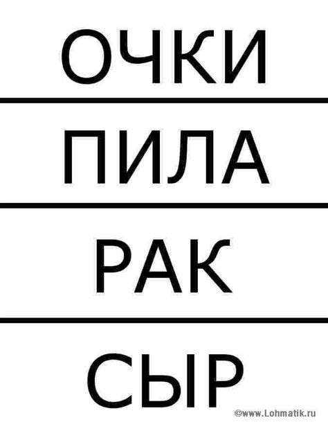 Обучение ребенка чтению Карточки со словами 4 Чтение Обучение детей Обучение