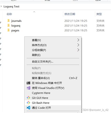 logseq 本地端使用 github 同步 logseq 同步 csdn博客