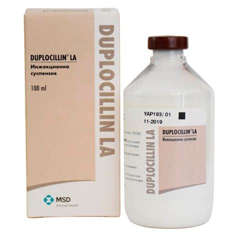 Duplocillin Midlands Veterinary Wholesalers